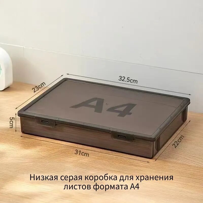 Кофр для хранения вещей "SNH-20260506-46", 1 шт
