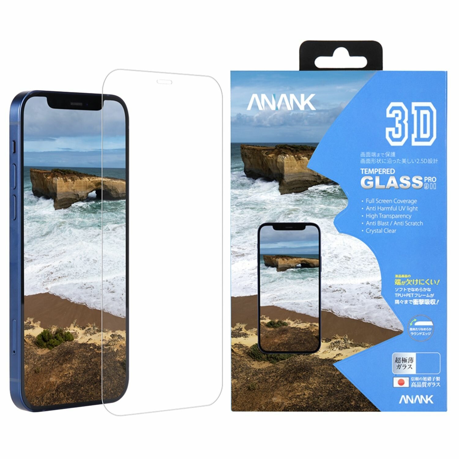Защитное стекло для iPhone 12 mini (5.4") 3D Anank
