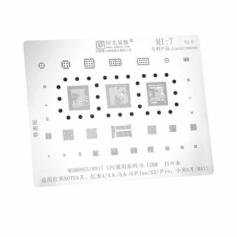 Трафарет AMAOE XiaoMi MI7 T:0.12mm