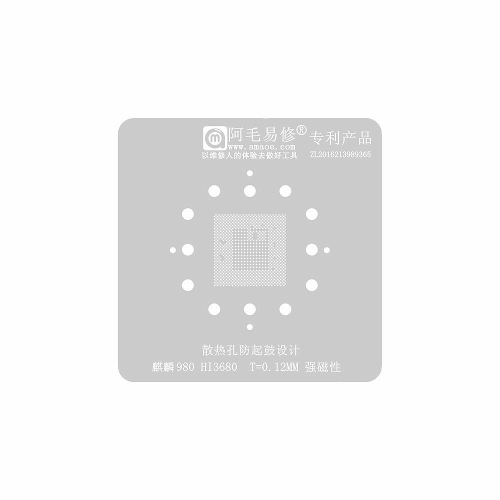Трафарет AMAOE Kirin 980 HI3680 T:0.12mm