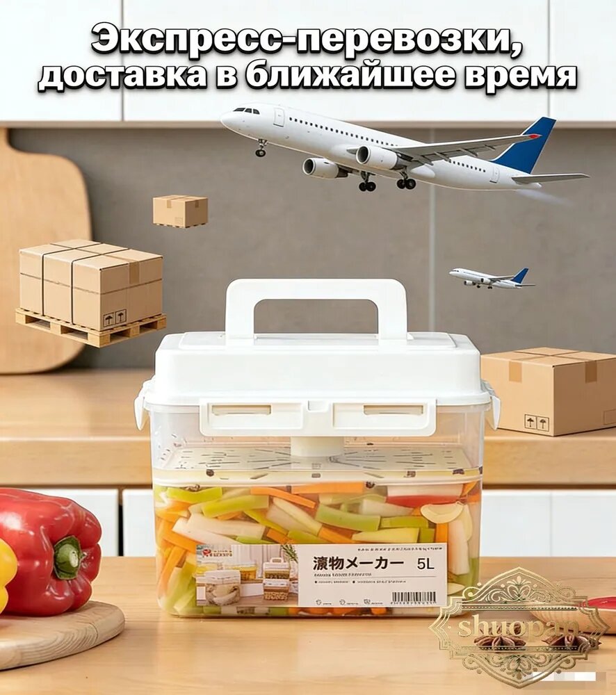Кадка для засолки, Полипропилен, 4 л, диаметр 23.5 см