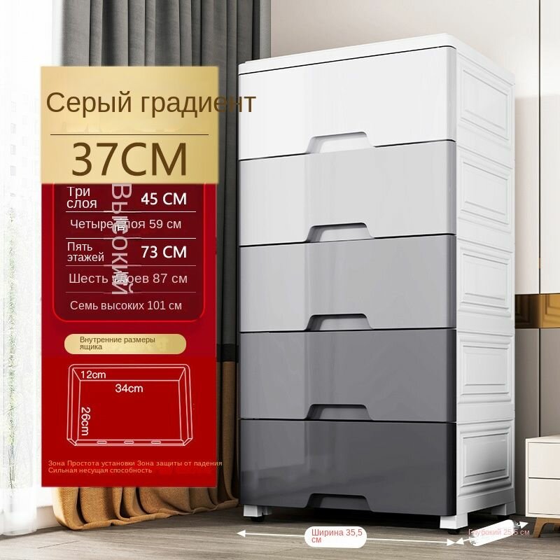 Тумба, 36х26х87 см