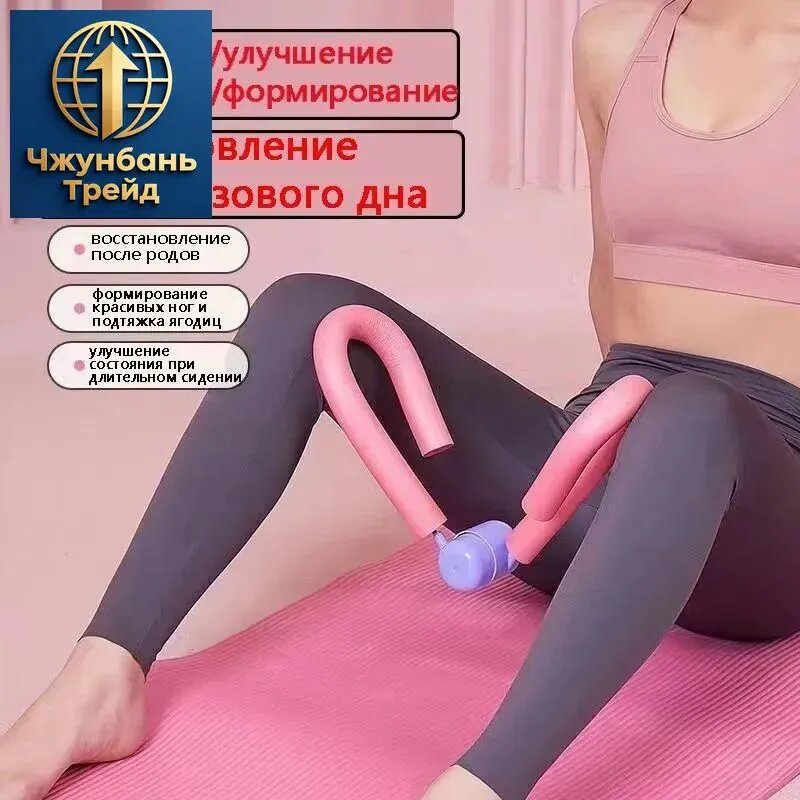 Мини-тренажер vg1Pl1_1770788467-ttt0