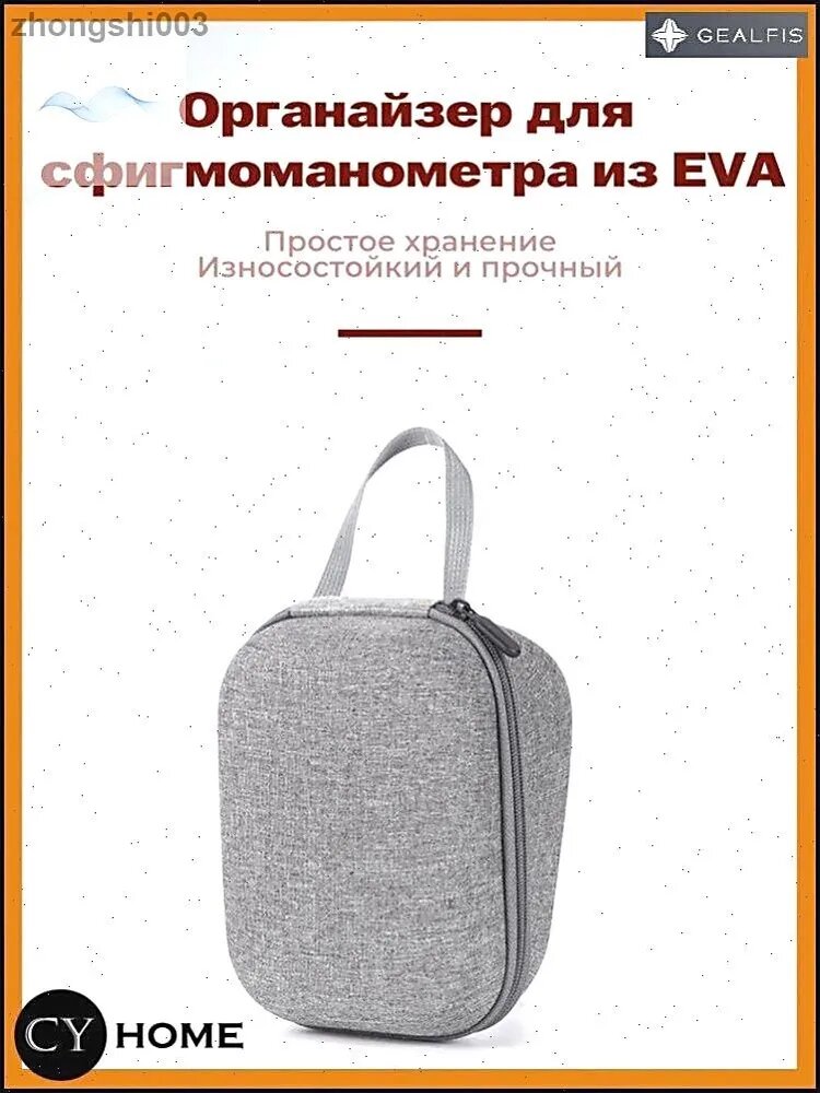 Кейс ударопрочный — фото 1