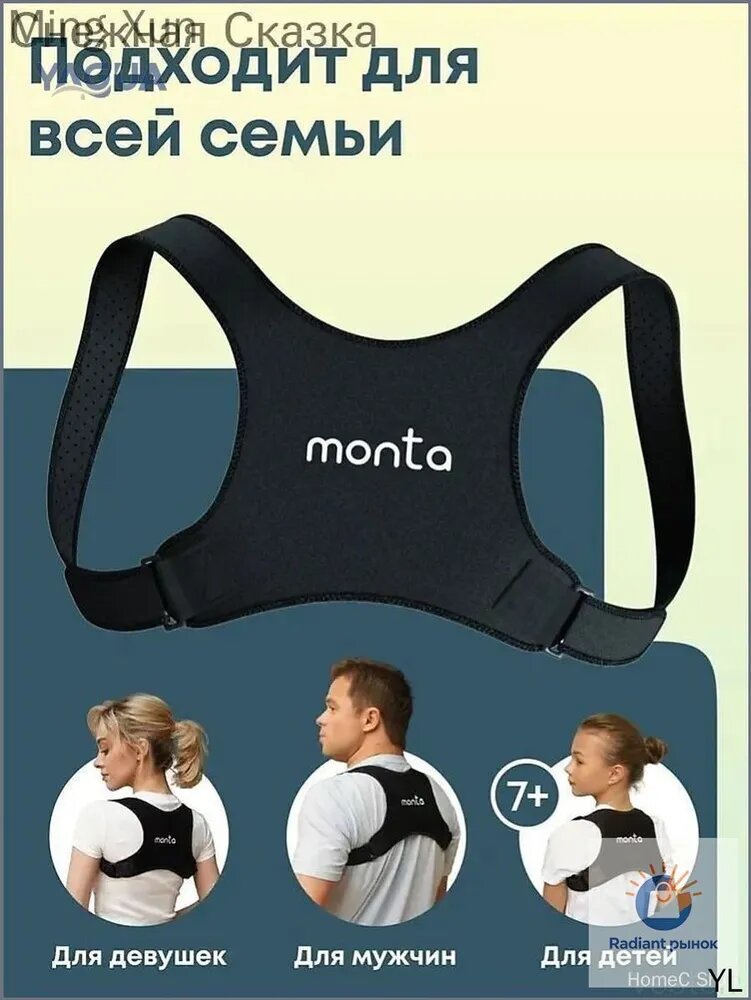 Пояс для бега — фото 1