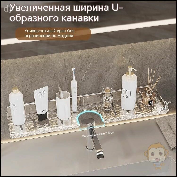 Полка Прямая, 11х50х4 см полка 50см полка 11см