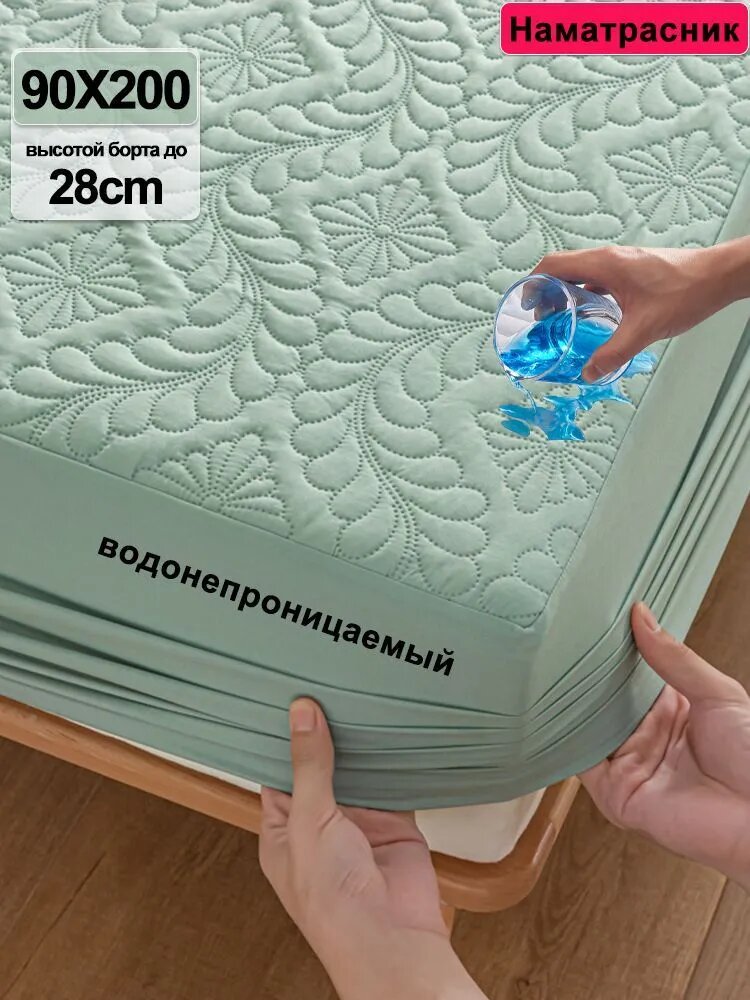 KISS NEST Наматрасник 90x200х28см бирюзовый