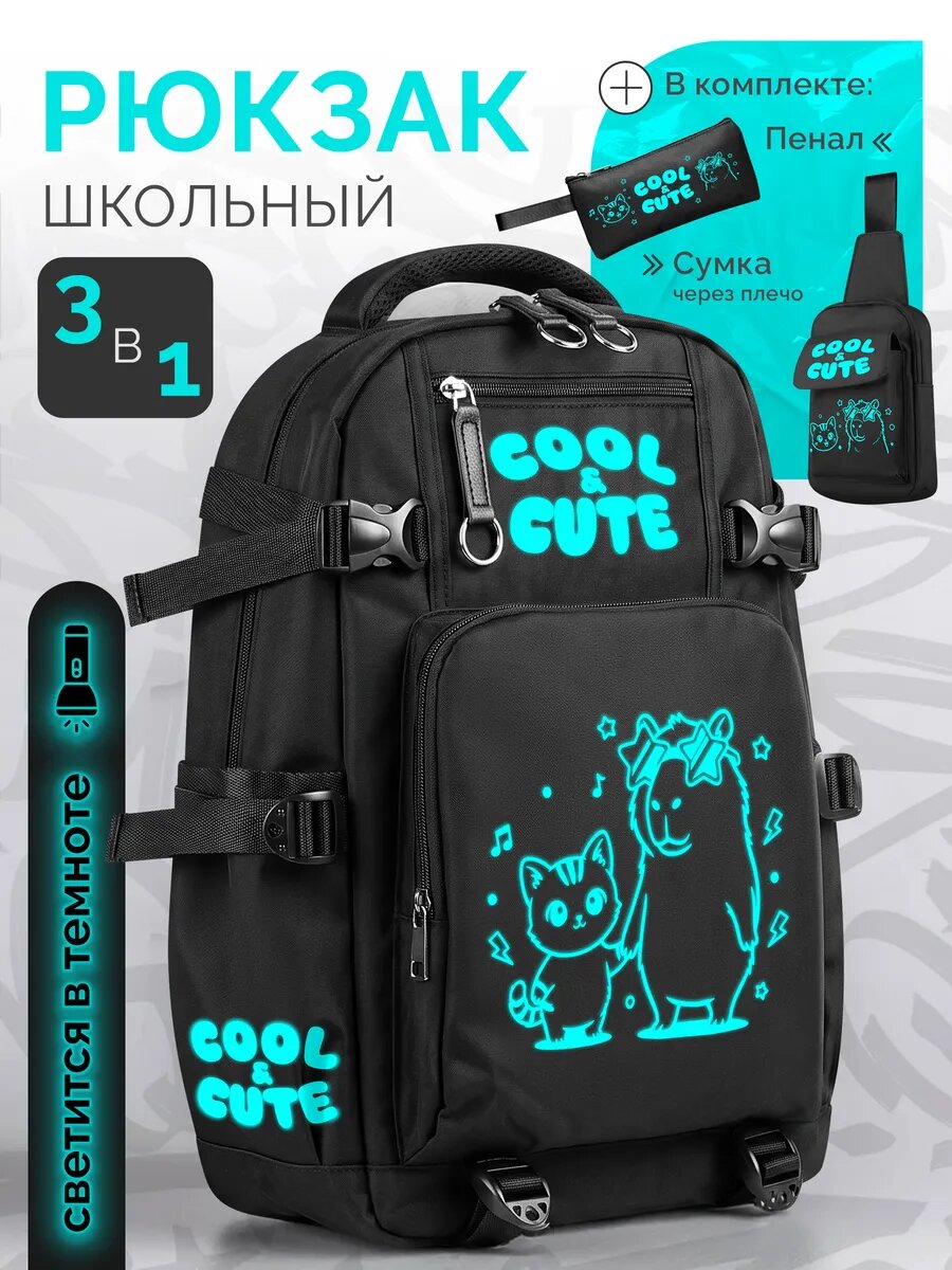 Рюкзак спортивный для ноутбука 16"