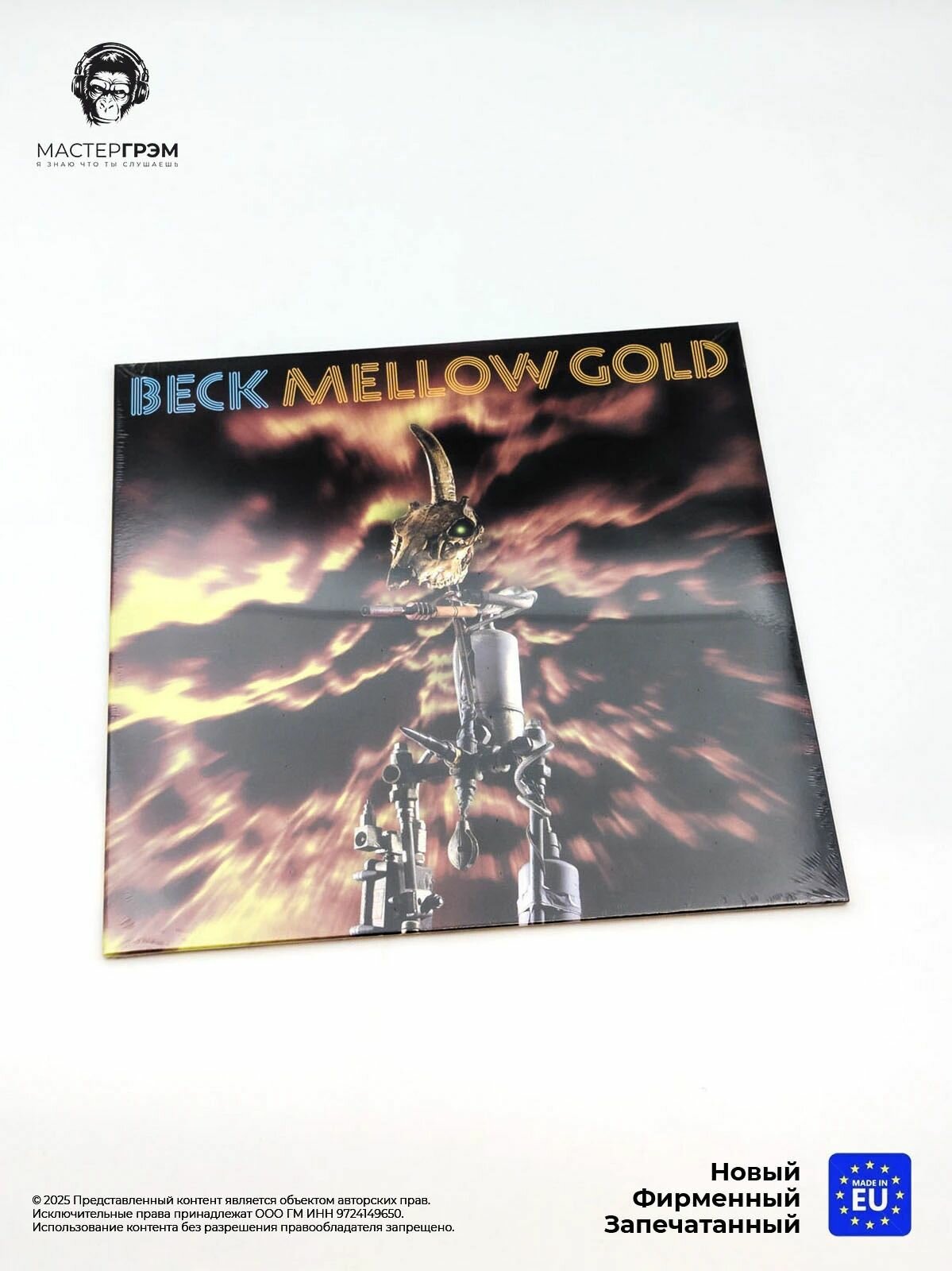 Виниловая пластинка Beck - Mellow Gold (LP) 2025