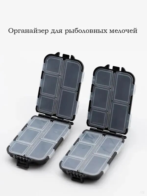 Коробочка кейс рыболовный для приманки, Органайзер для рыболовных мелочей