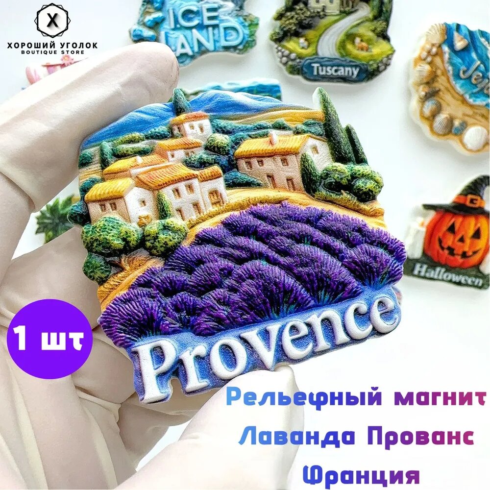 Магнит для холодильника через пролив Босфор в Турции - летняя коллекция туристический сувенир