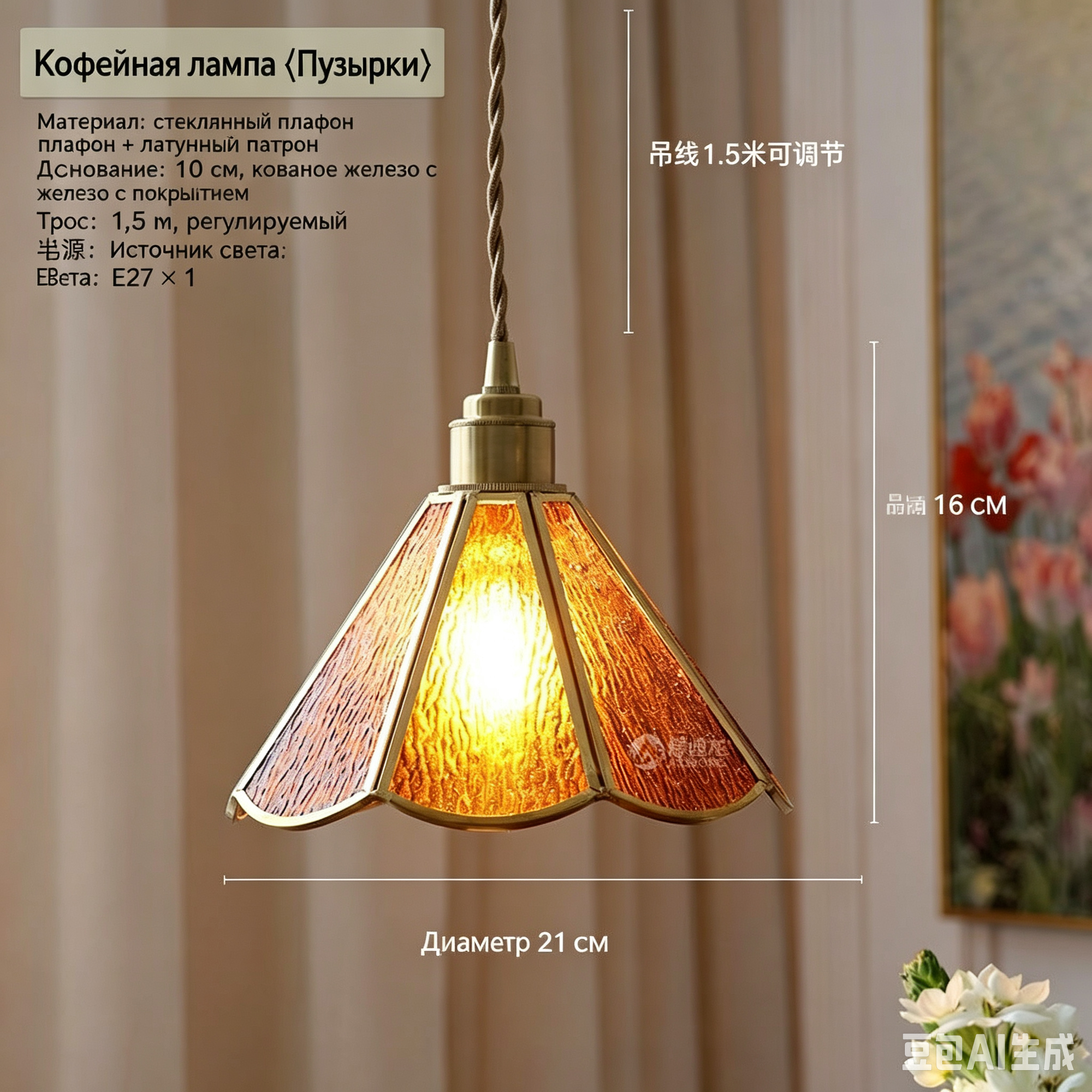 Подвесная лампа Тиффани, латунь E27/E14, шнур 1,5 м, LED лампа 4 Вт теплого света в подарок
