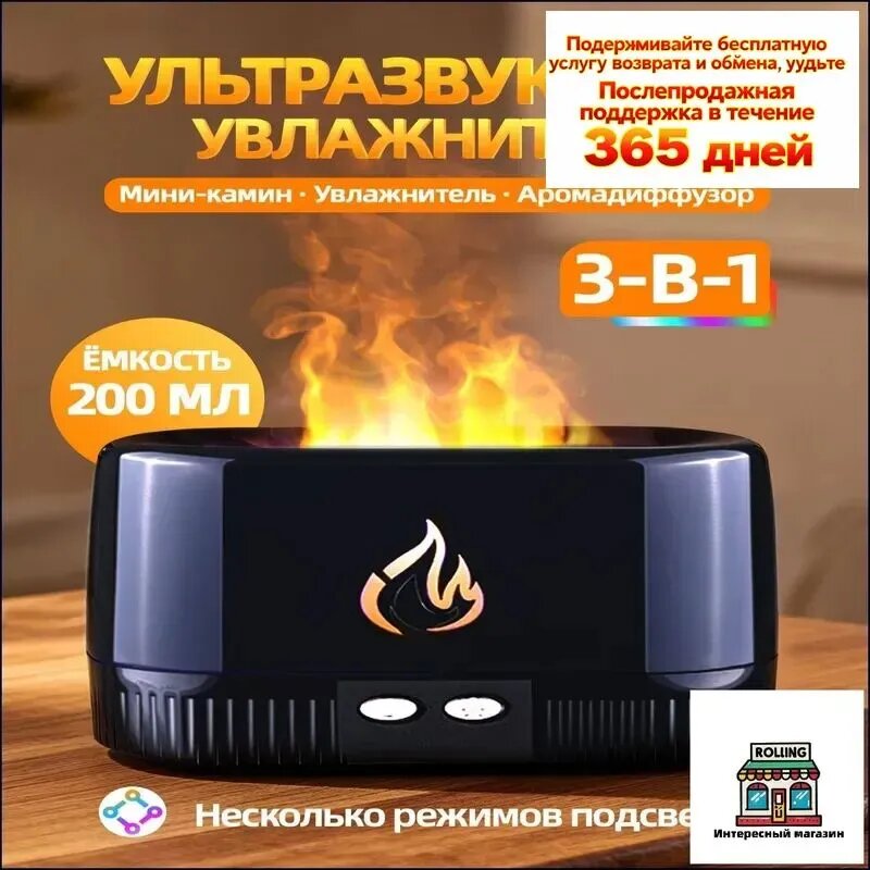 Увлажнитель воздуха 2VtCvKCO, черный, белый
