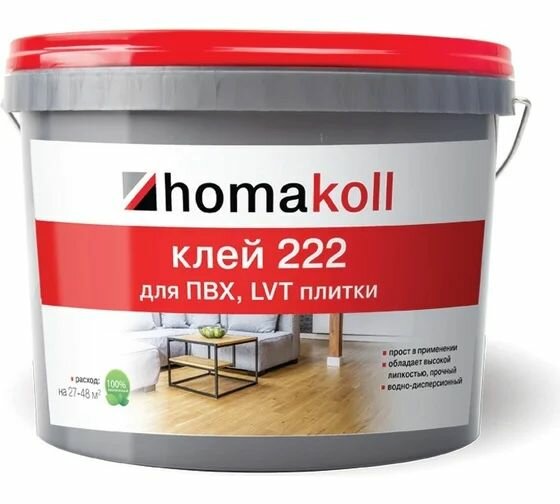 Клей Homakoll 222 для ПВХ и LVT плитки 1 кг
