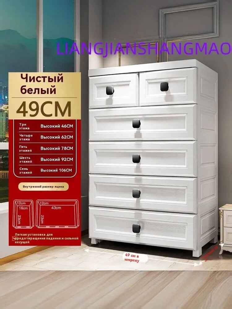 Комод, 4 ящ, 50х29x61 см