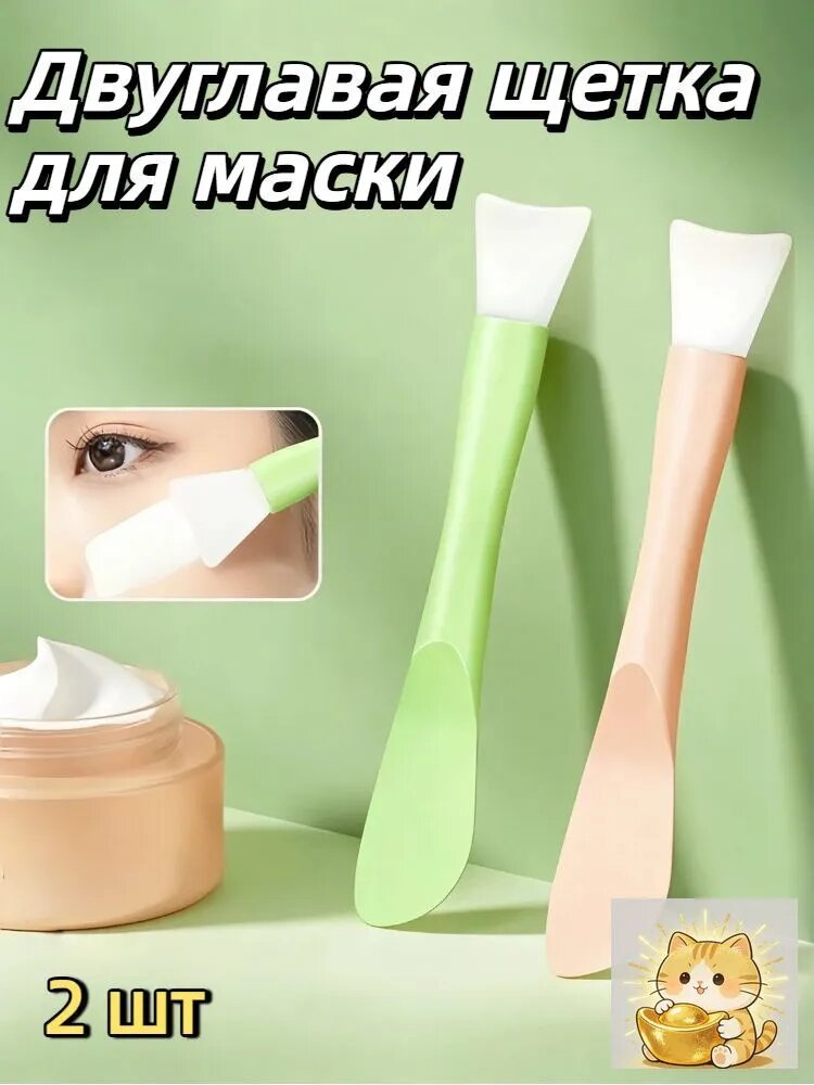 Косметический бестселлер, шпатель