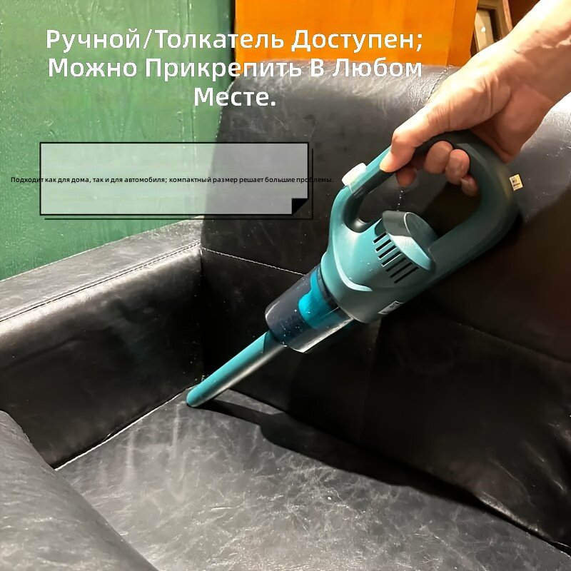 Ручной аккумуляторный пылесос, зеленый, мощный, портативный, для дома и автомобиля
