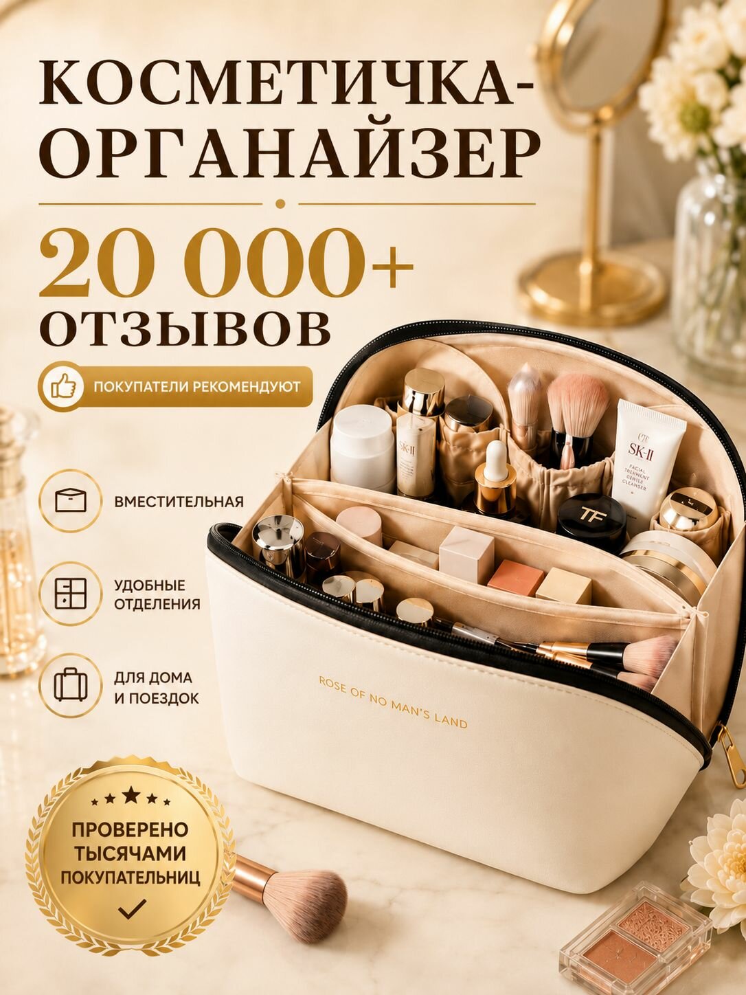 Qu Cheng Косметичка для косметики