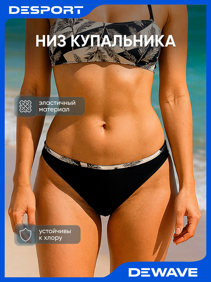 Плавки
