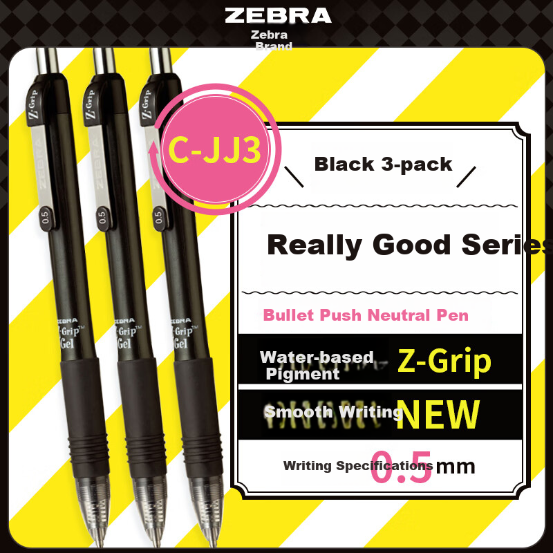 ZEBRA Пистолетная игла Стандартная перьевая ручка 0.5 мм 3 шт для студентов и офиса Цвет：Черный 3 шт