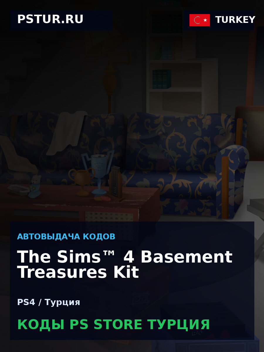 The Sims™ 4 Basement Treasures Kit PS4 — PlayStation Store Турция, цифровая версия