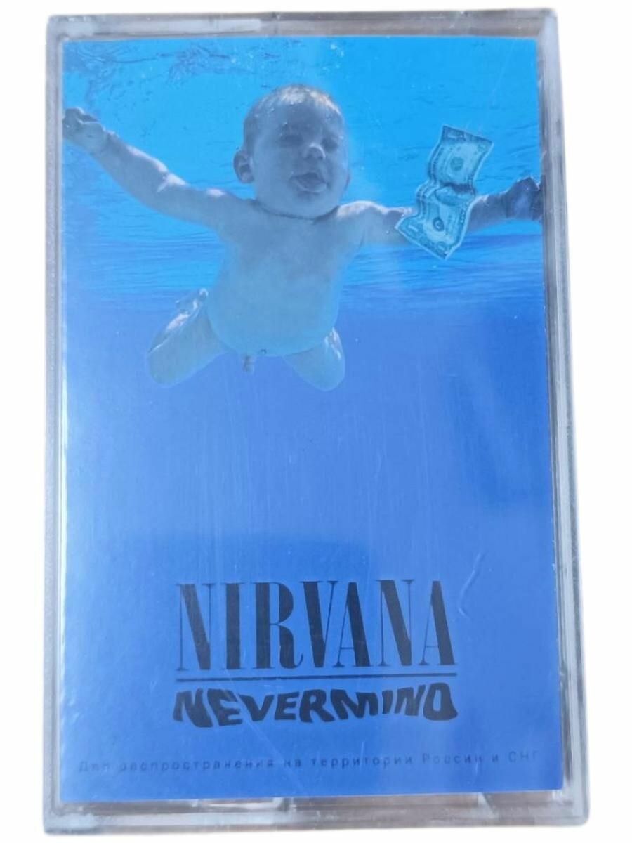 Nirvana Nevermind, кассета, аудиокассета (МС), 2002