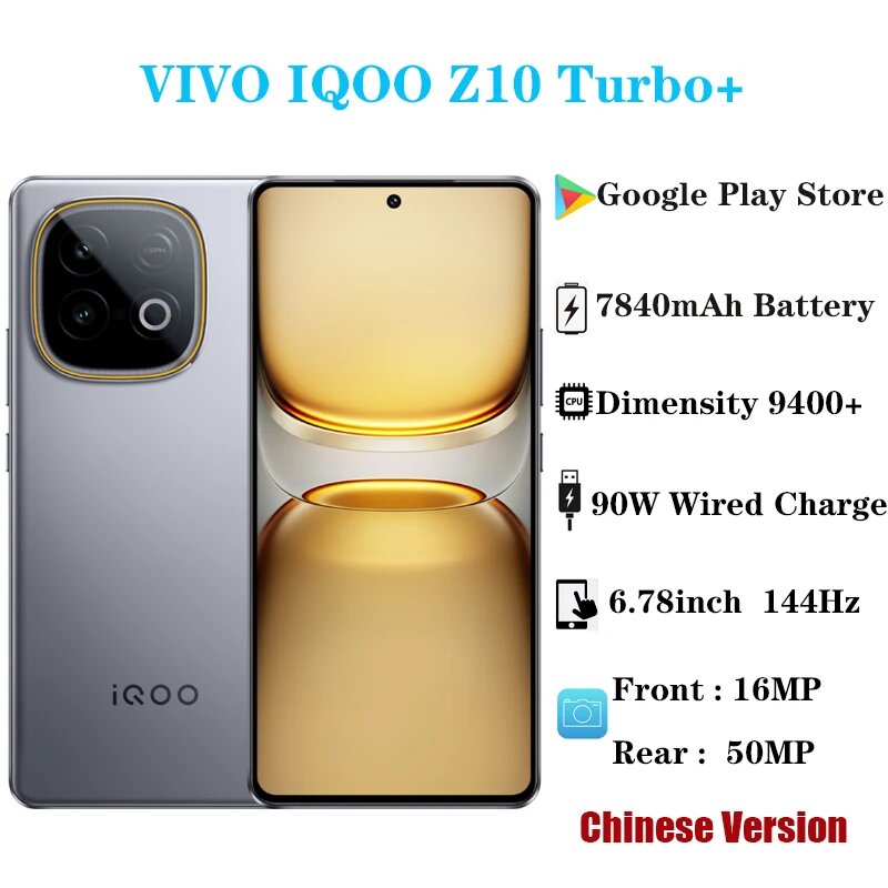 Смартфон Vivo iQOO Z10 Turbo+, 12/256ГБ