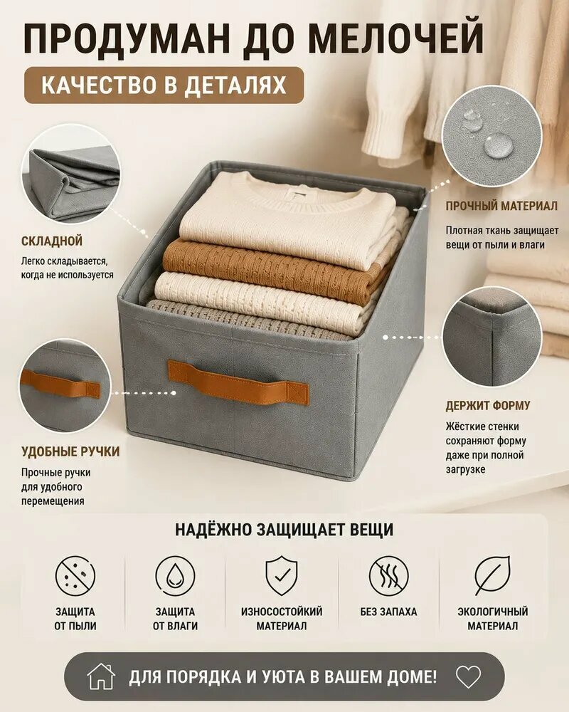 Кофр для хранения вещей, 35 см х 25 см х 22 см , 1 шт