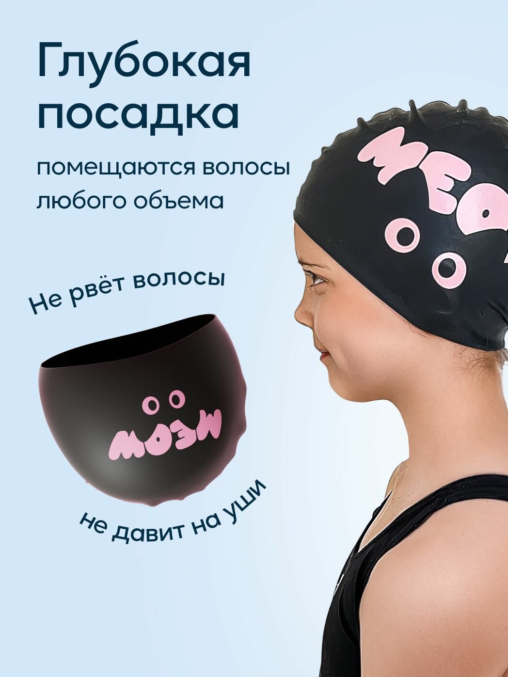 Шапочка для плавания — фото 1