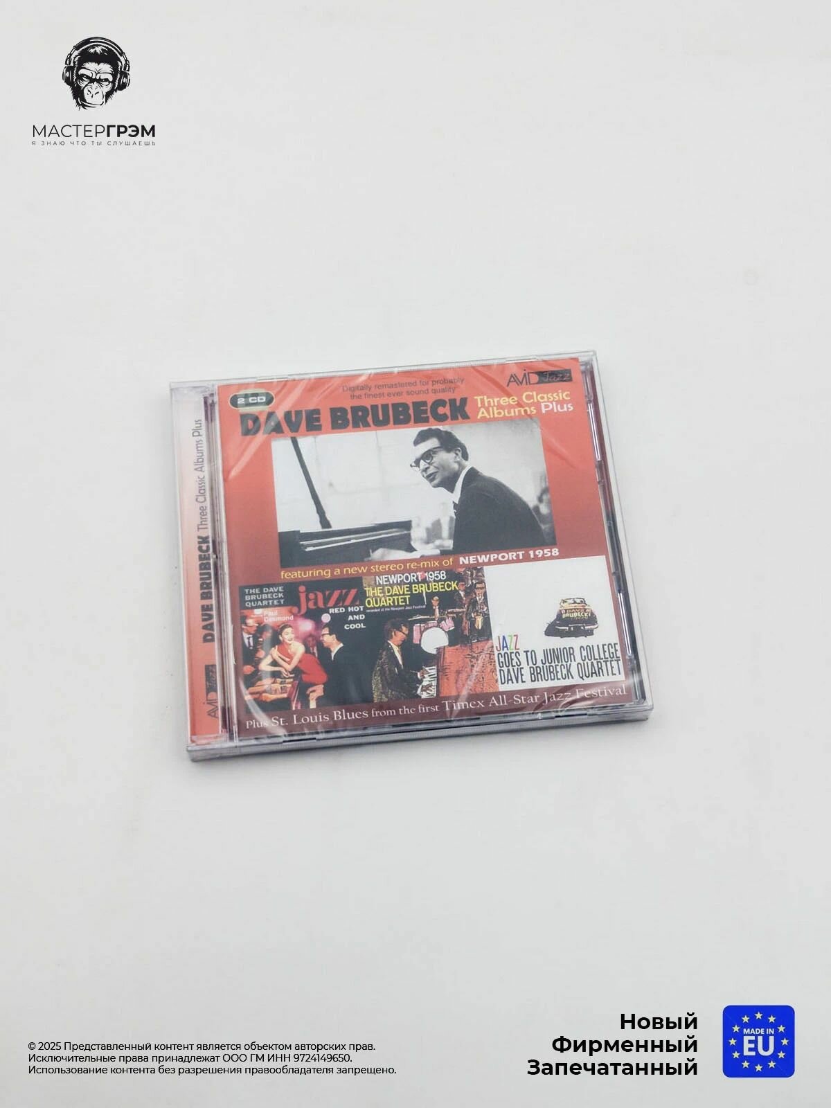 CD диск Dave Brubeck - Jazz Red Hot & Cool/ Newport 1958/ Jazz Goes To Junior College (2CD) 2009, Jewel case