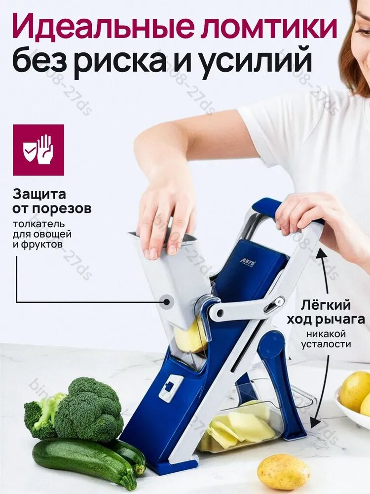 Устройство для нарезки картофельных чипсов на ручной терке для овощей427