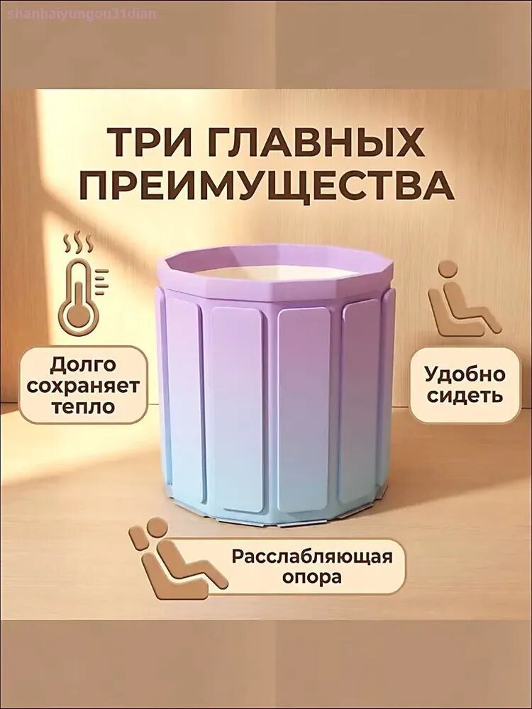 Купель 330 л, диаметр80 см, Цвет бежевый, Страна-изготовитель Китай
