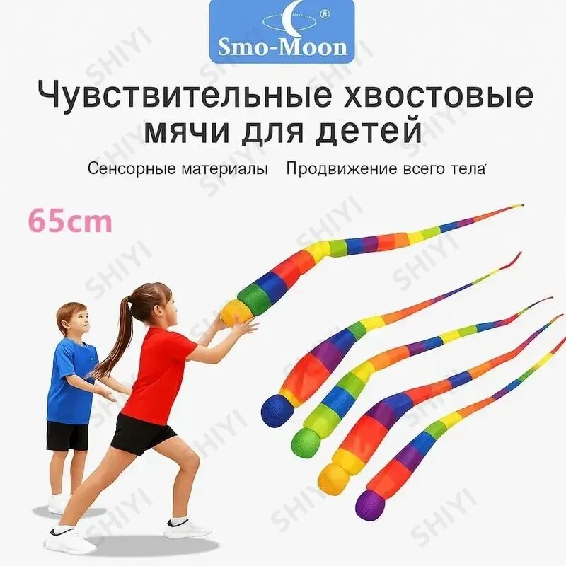 Нейронные пути для координации движений ног и рук 1шт