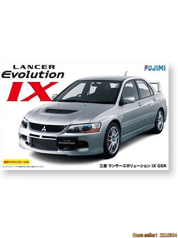 Набор для модели 1/24 Lancer Evolution IX GSR 03918 от Hasegawa