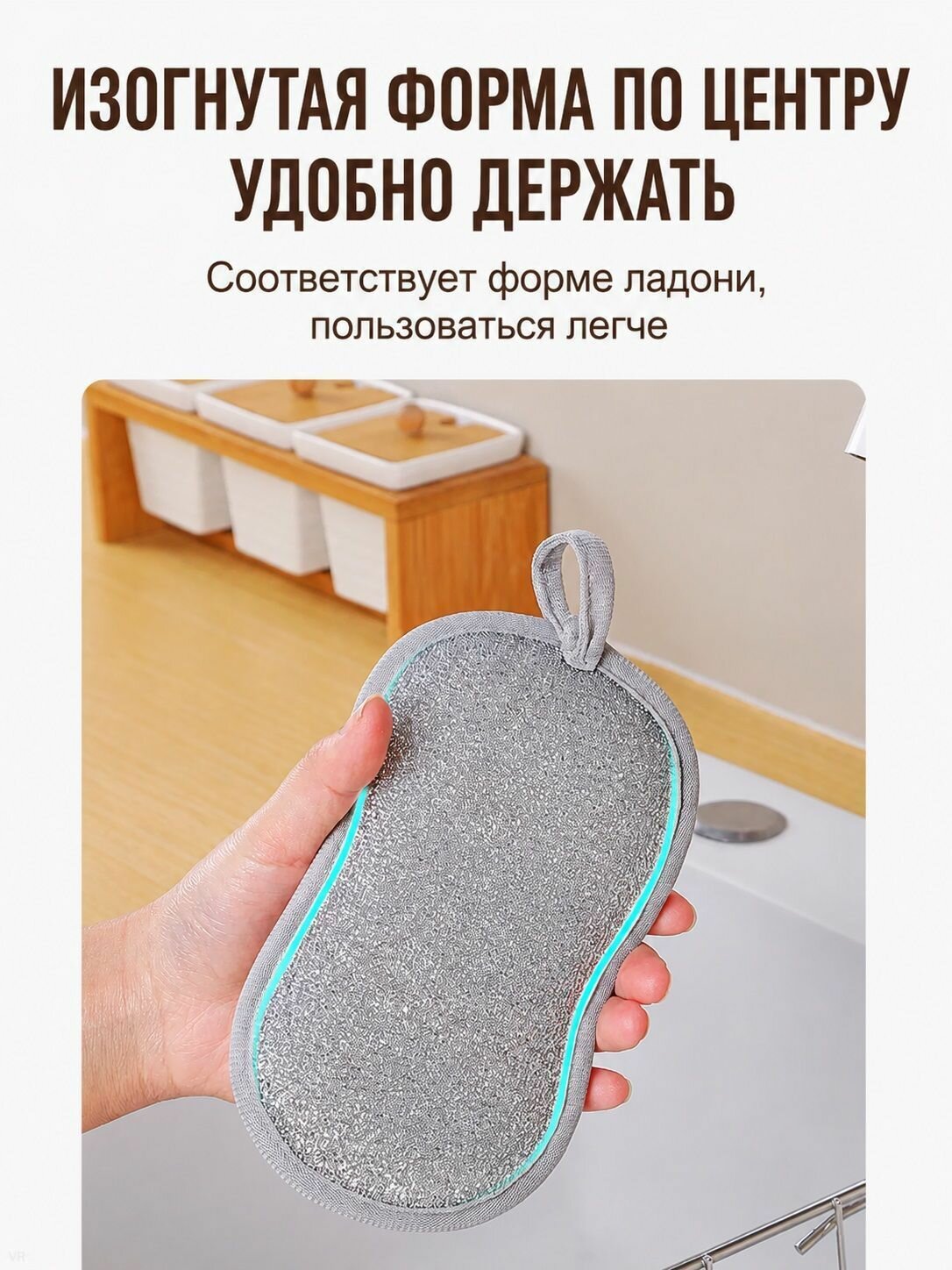 Губка, 8 шт. — фото 1