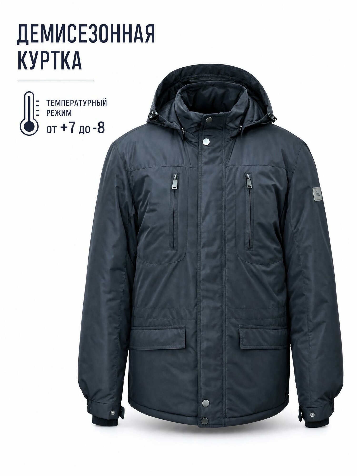 Куртка Gidgan