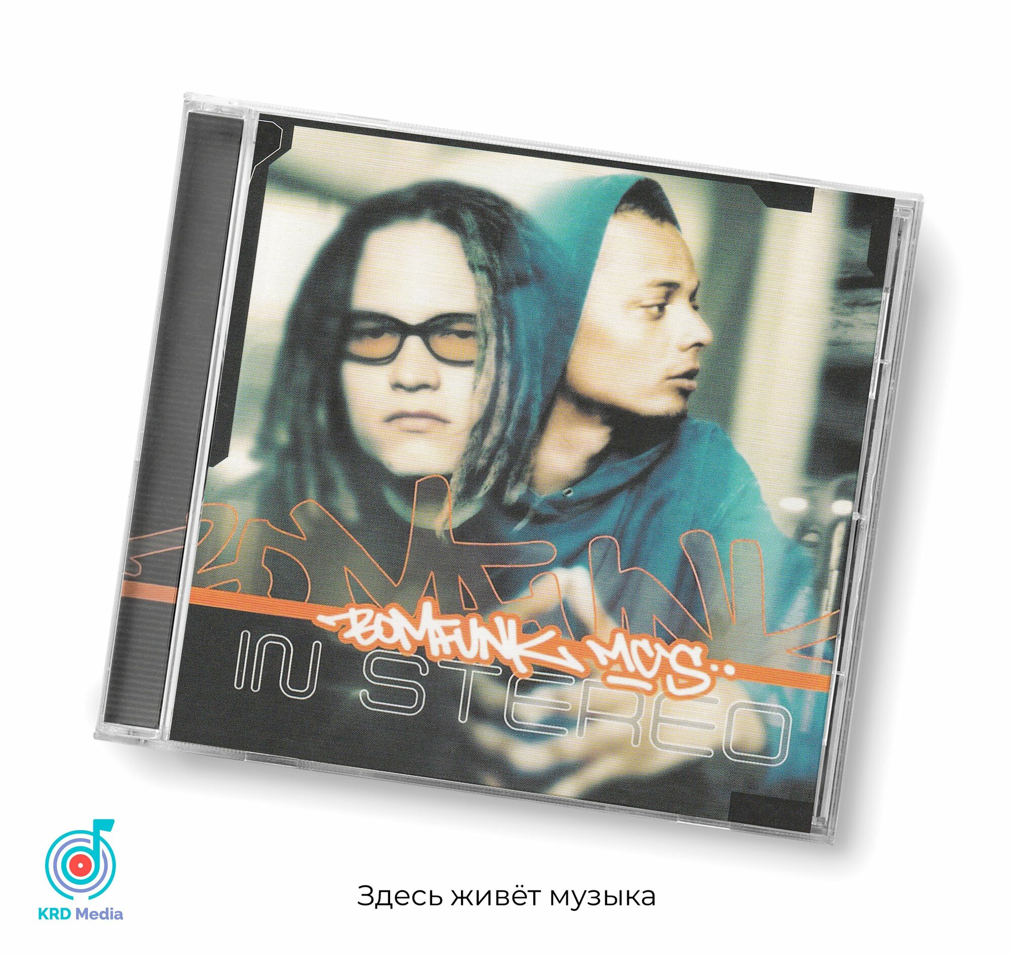 Bomfunk Mc - In Stereo, 2000, 4-page, CD-Аудио