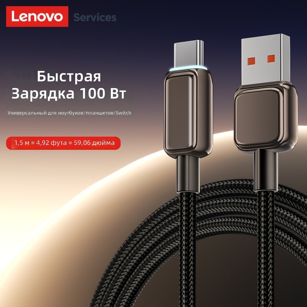 Кабель USB-A - USB-C быстрой зарядки 100W 5A, плетеный, луженая медь, 1.5м, совместим с iPhone 17/16/15, MacBook, iPad, Samsung, Pixel и другими