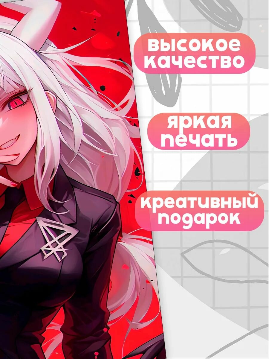 Постеры на стену Helltaker — фото 1