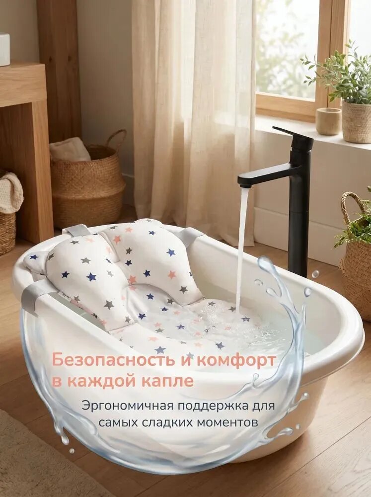 Матрасик для купания — фото 1