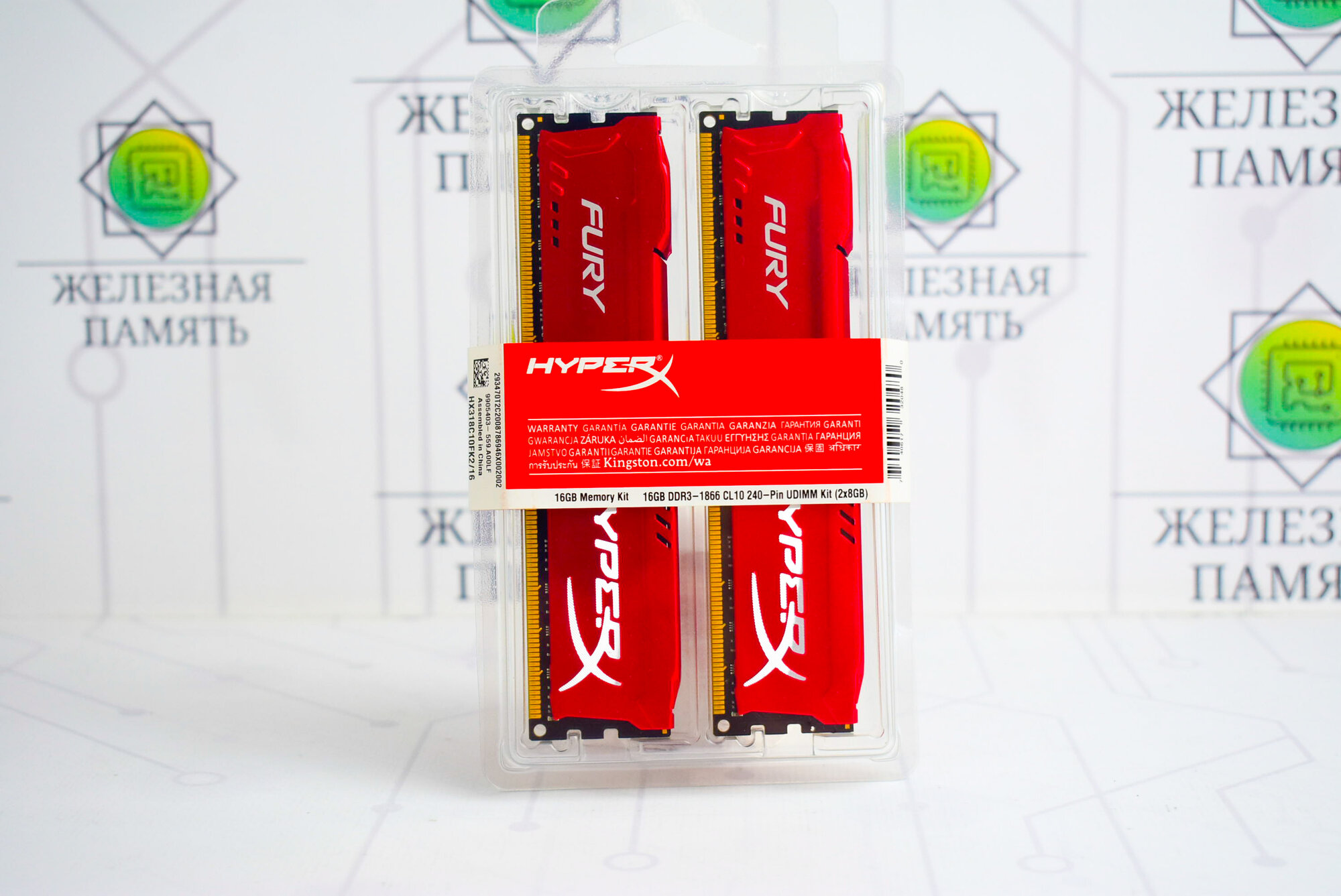 Оперативная память HyperX Fury 16 ГБ (8 ГБ x 2 шт.) DDR3 1866 МГц DIMM CL10