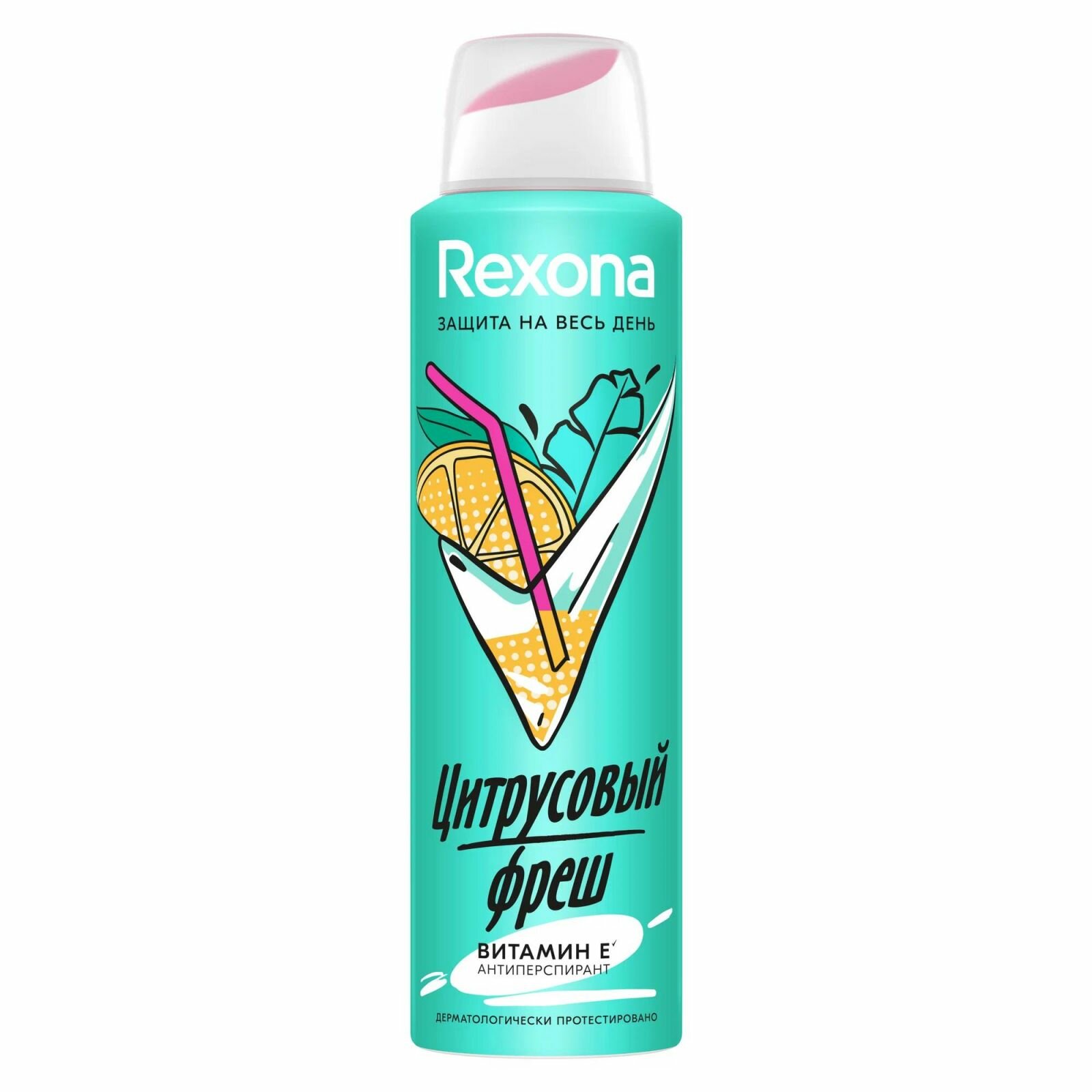 Део-спрей Rexona "Цитрусовый фреш", Витамин Е, 150 мл