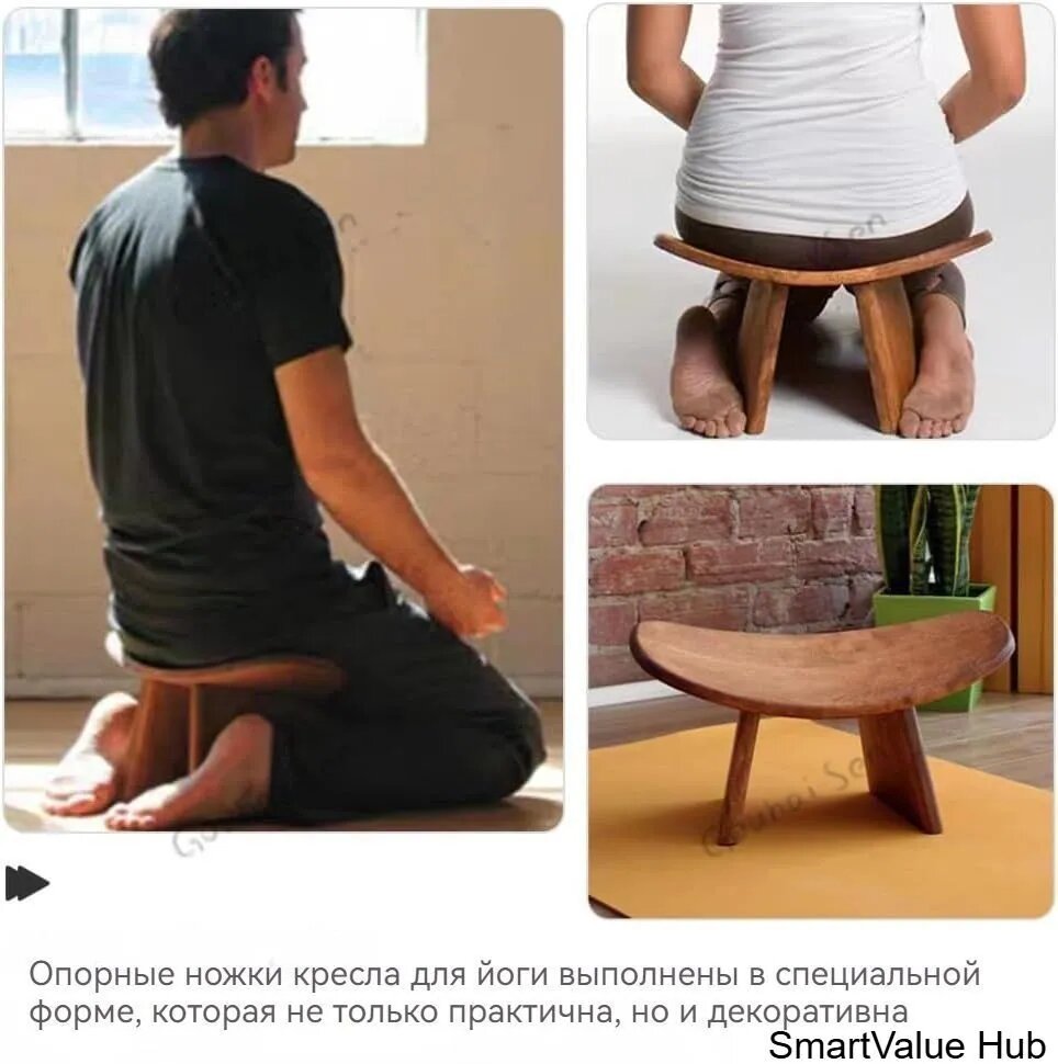 Скамейка (лавочка) для медитации и йоги, Каучуковое деревоya