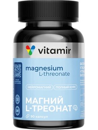 Магний VITAMIR PRO Магний L-треонат 90 капсул