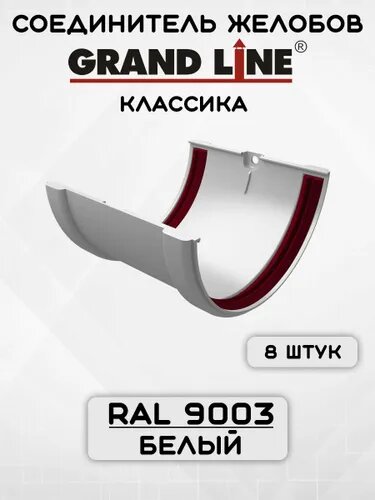 Распродажа