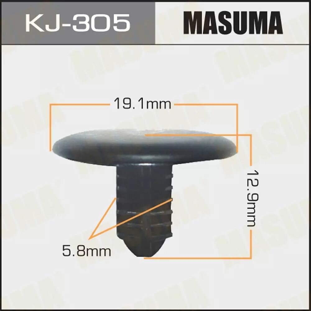 Клипсы крепежные автомобильные Lexus, Toyota (OEM 90467-07132) KJ-305, 5 шт.