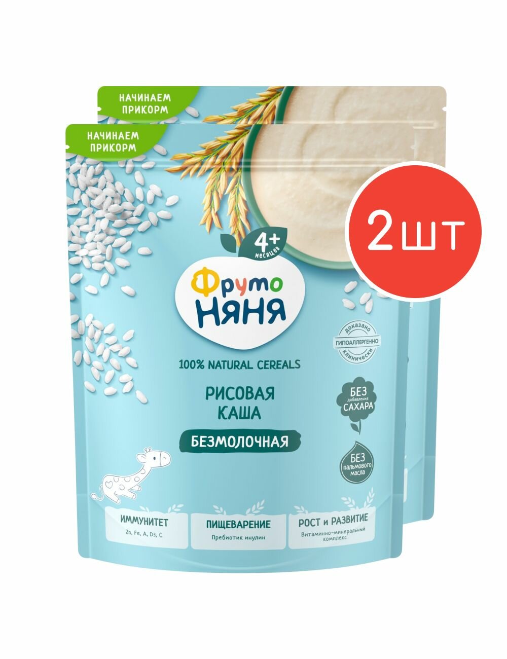 Каша безмолочная ФрутоНяня с 4 месяцев, рисовая 190г 2шт