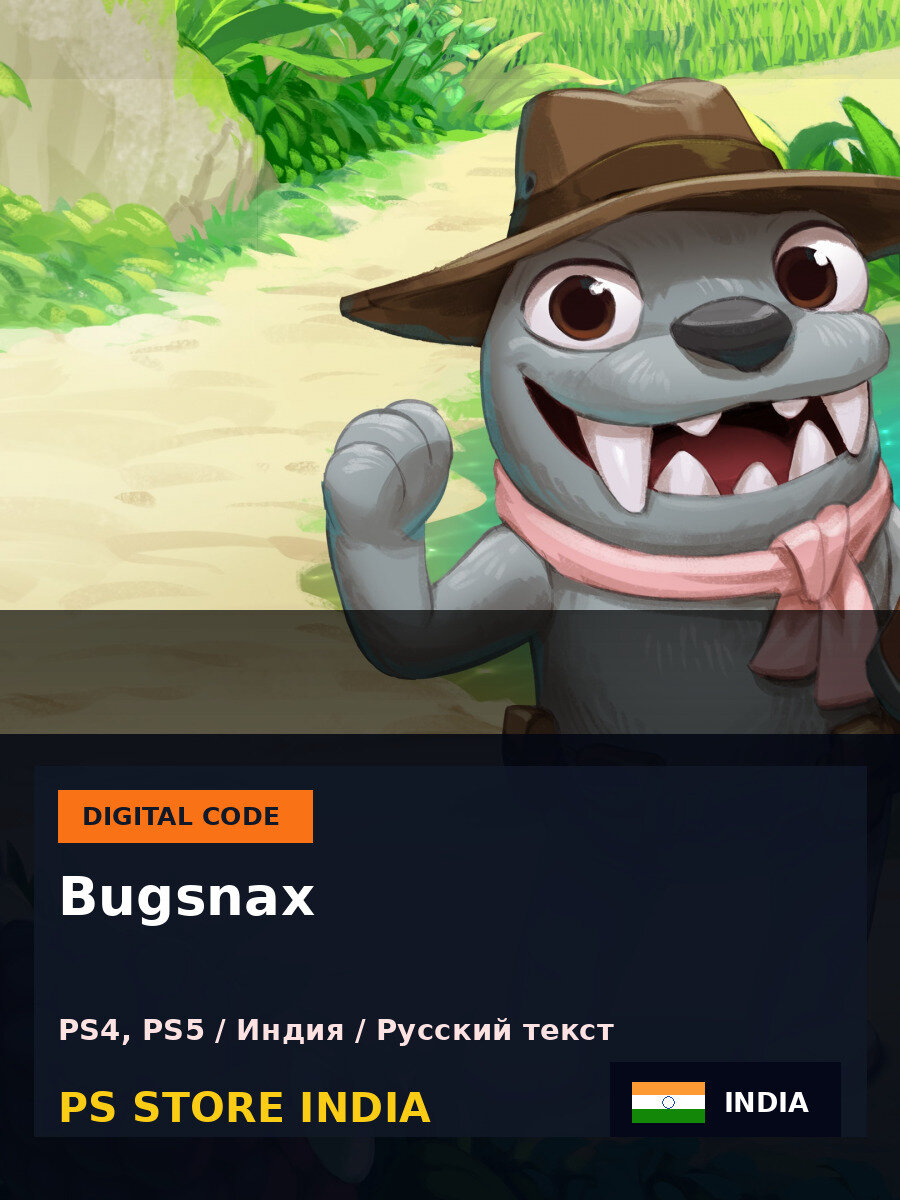 Bugsnax PS4, PS5 — PlayStation Store Индия, цифровая версия