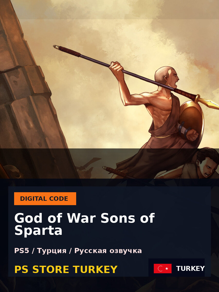 God of War Sons of Sparta PS5 — PlayStation Store Турция, цифровая версия