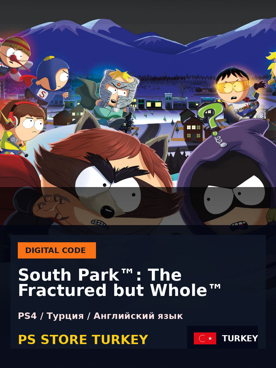 South Park™: The Fractured but Whole™ PS4 — PlayStation Store Турция, цифровая версия